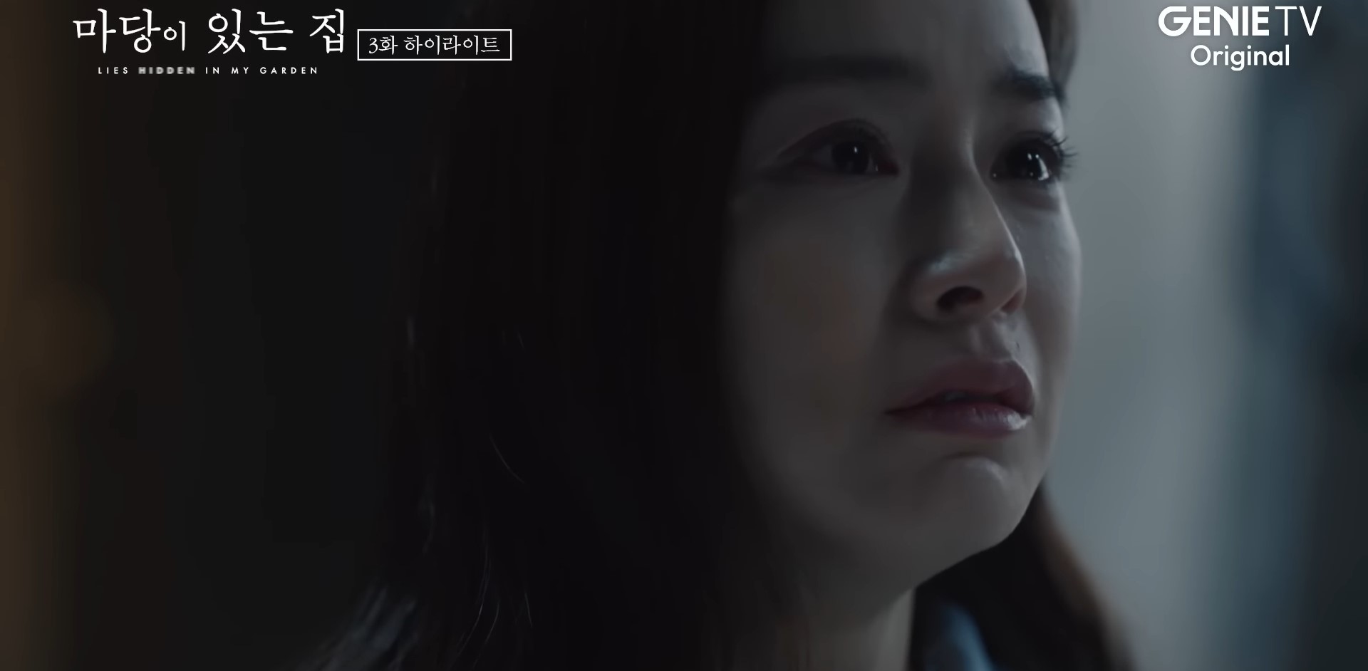 Lies Hidden in My Garden Episode 3 Recap/Review: Retributive Justice ...